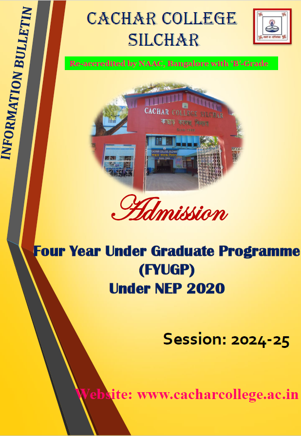 Cachar College, Silchar